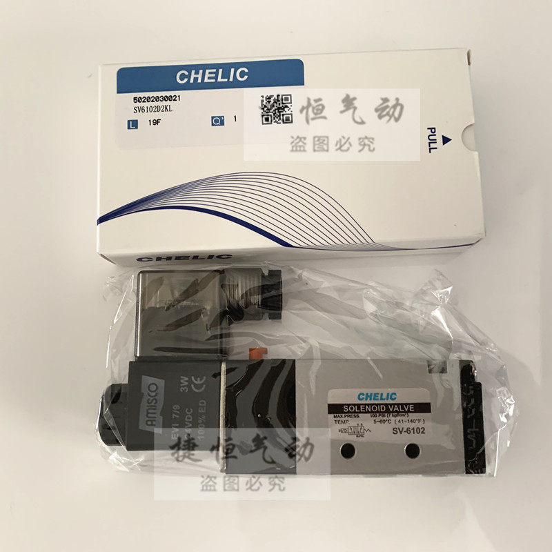 原装气立可CHELIC电磁阀 SV5101-W SV6102 SV8103 SV9104-K-L_虎窝淘