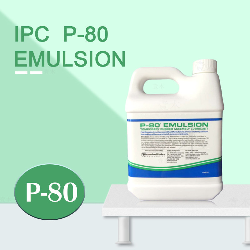 美国IPC P-80 Emulsion通用型橡胶润滑剂 P-5321-12润滑液 1L/瓶_虎窝淘