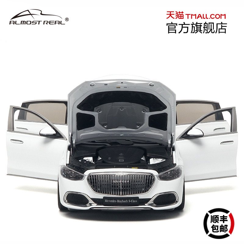 Almost Real汽车模型1:18合金全开梅赛德斯-迈巴赫S级2021款车模_虎窝淘