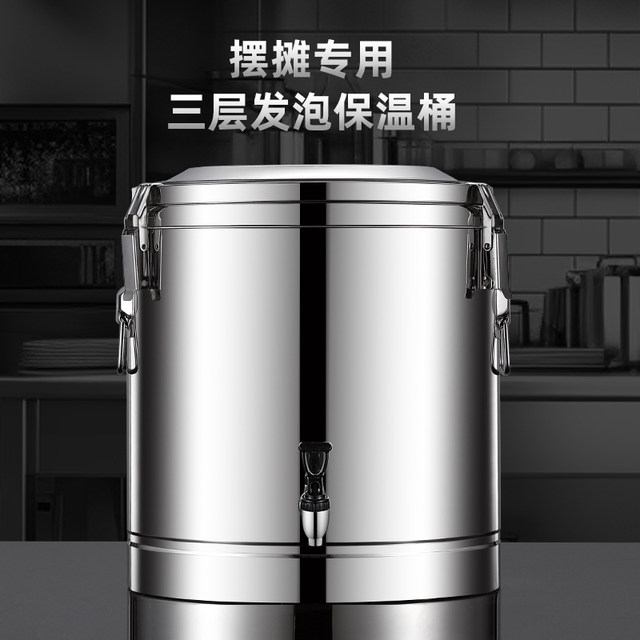 304 insulated bucket commercial large-capacity rice bucket stainless ...