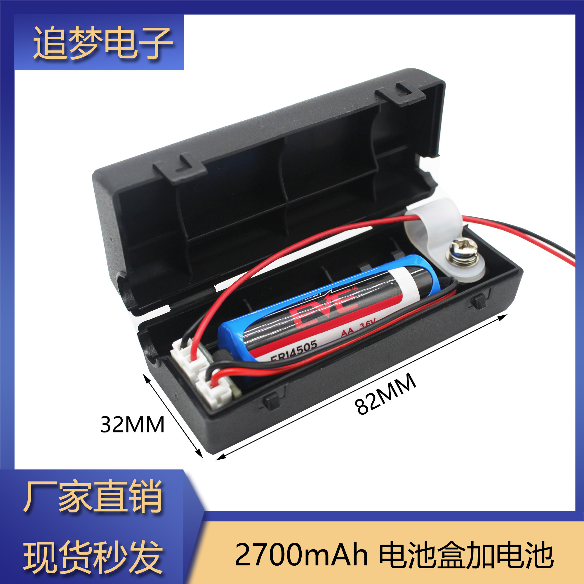 松下伺服电机绝对值电池盒 DV0P4430 DV0P2990 ER14250 3.6V电池_虎窝淘