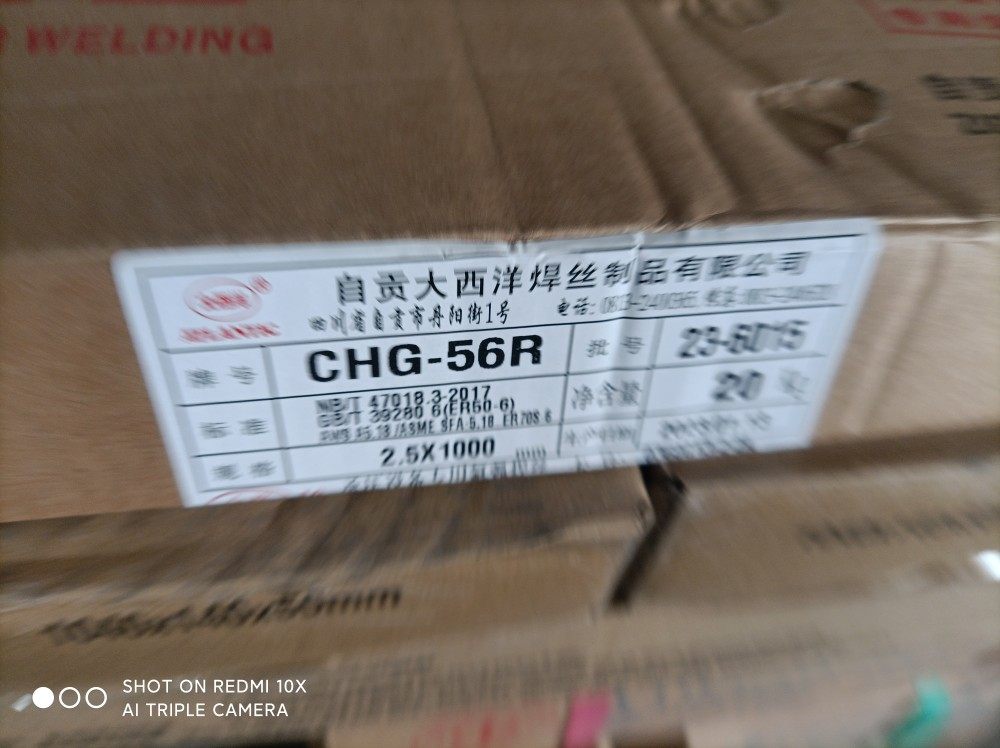 大西洋TIG-50 CHG-56/56R碳钢氩弧焊丝 2.0 2.4 3.2mm铁丝J50-6_虎窝淘