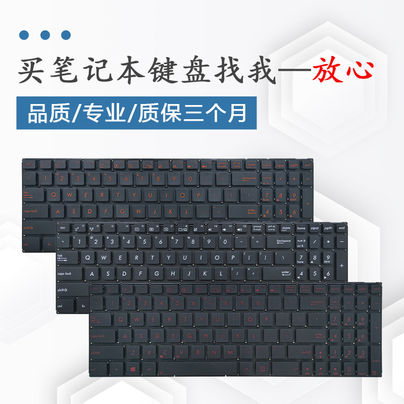 原装华硕w508 X552W W50J W518L X550LD R513C Y582L FX50j键盘v_虎窝淘