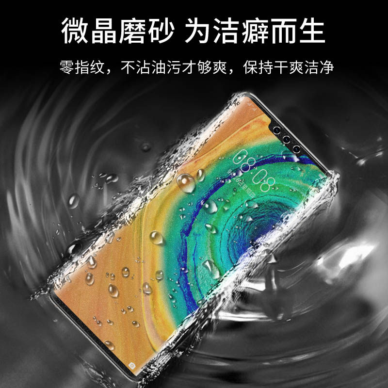 华为mate30epro手机膜全包mate30pro水凝膜全屏覆盖前后一体膜磨砂mate30钢化膜蝴蝶保护贴膜m30pro全胶por软_虎窝淘