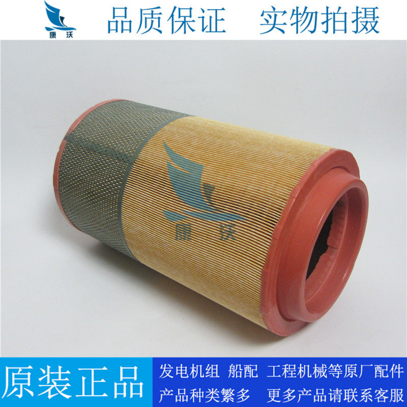 原厂德国MANN-FILTER空气滤芯C24745/1 CF1430沃尔沃发电机组空滤_虎窝淘