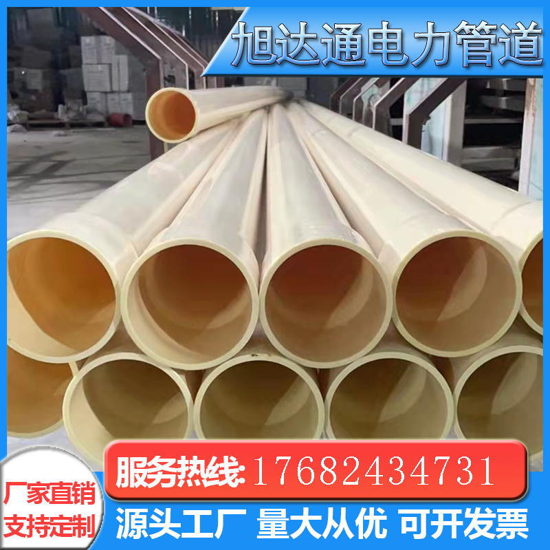PVC-O电力管双向拉伸环保内能管CO管自增强通讯环保管外径160 110_虎窝淘