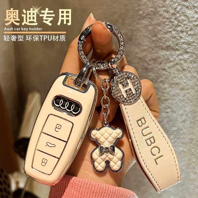 奥迪A3钥匙套适用A6L轻奢女包Q5L/Q3/Q2L/A4L/A5/A7L/Q7/Q8男壳扣_虎窝淘