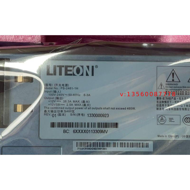 华为 2288 H 1288V2 V3服务器电源 460W PS-2461-1H 7H 02131042_虎窝淘