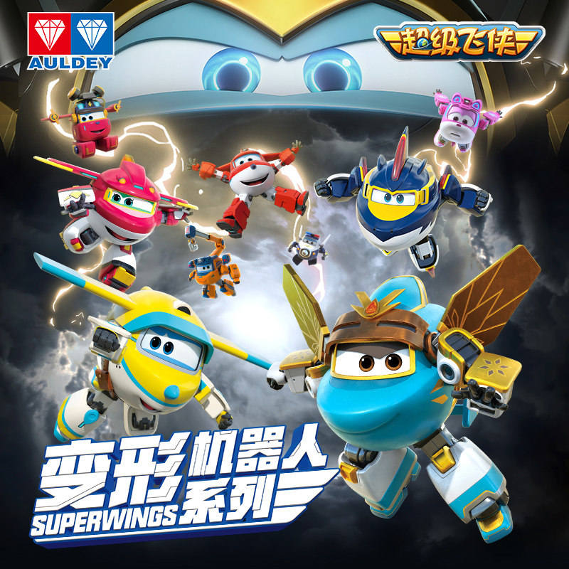 奥迪双钻超级飞侠黑金小子乐迪模型玩具全新升级大号变形机器人男_虎窝淘