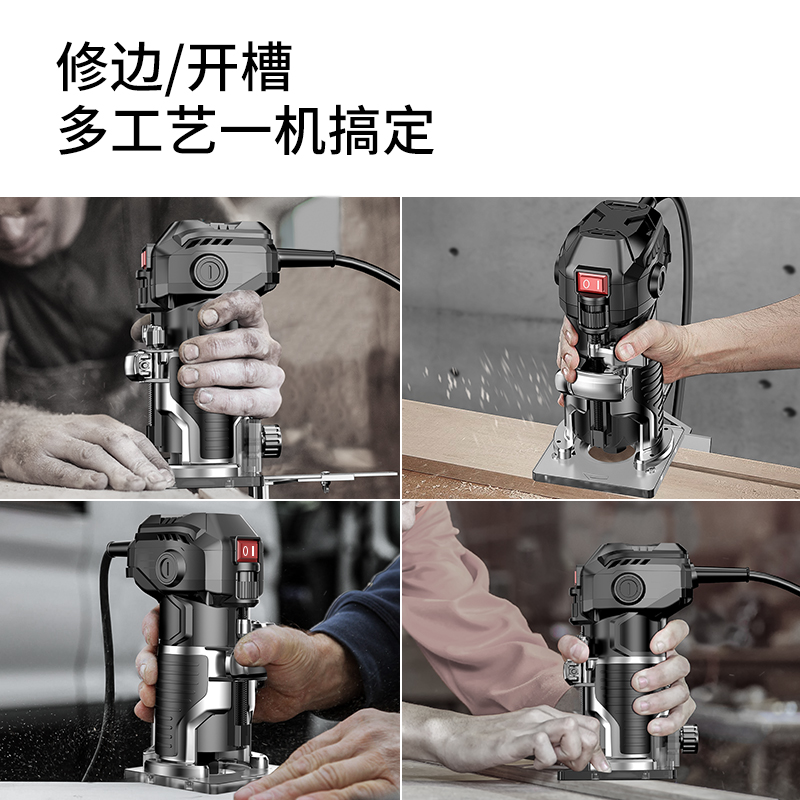 日本质造修边机木工多功能家用电木铣机开槽机雕刻铝塑倒装板锣机_虎窝淘