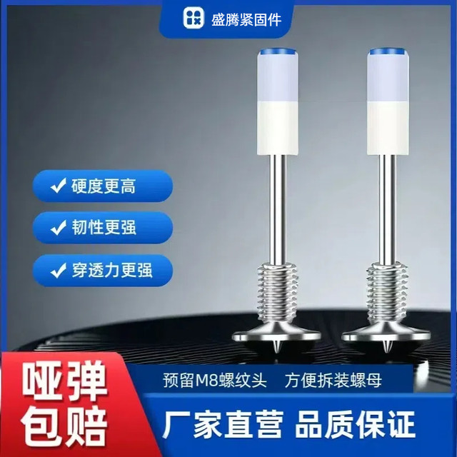 Mini M8 threaded integrated nail gun new style nail gun threaded nail ...