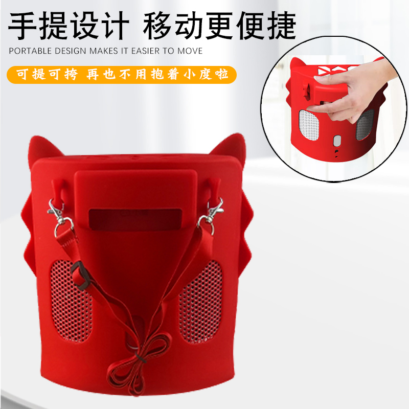 适用小度1s充电底座小度1S底座小度在家1s保护套可爱nv6001小度1s移动电源底座全包充电宝底座电源线钢化贴膜_虎窝淘