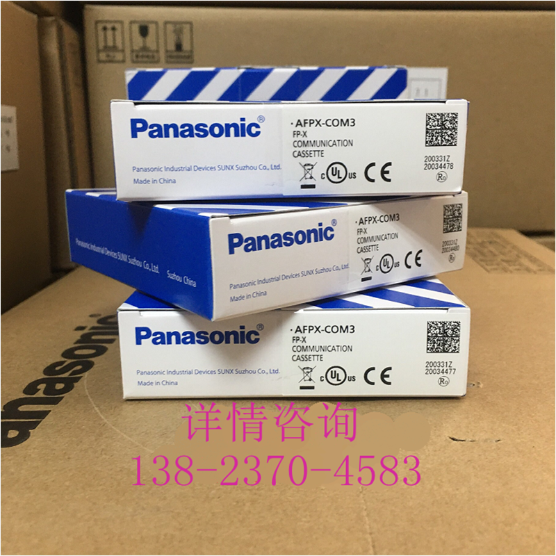 AFPX-COM3松下PLC扩展模块全新原装一手货源特价优惠厂家直营_虎窝淘
