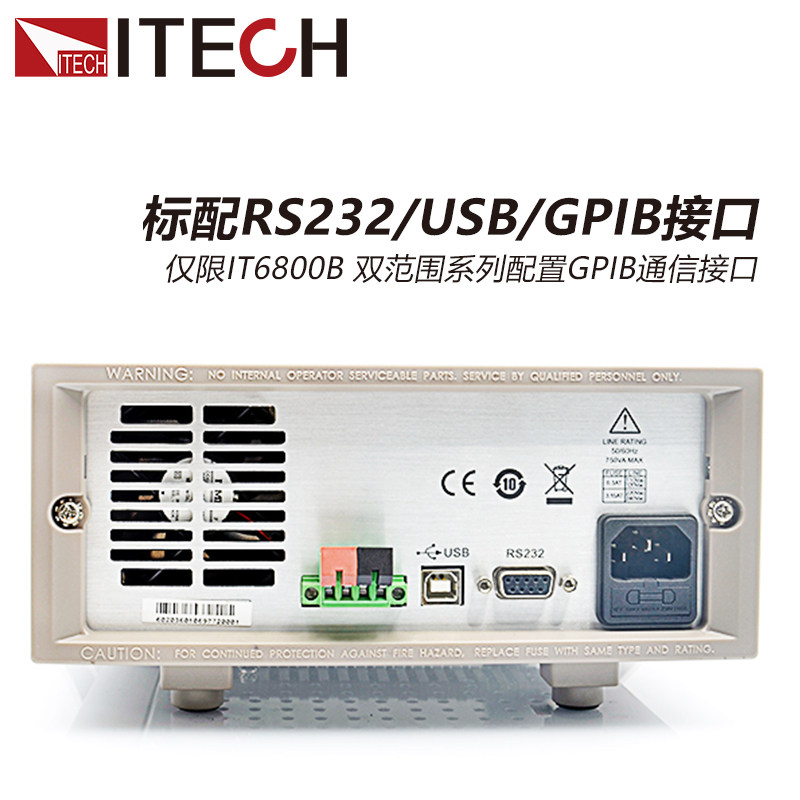 艾德克斯ITECH编程直流可调电源IT6861A稳流源IT6862 6872 6873_虎窝淘