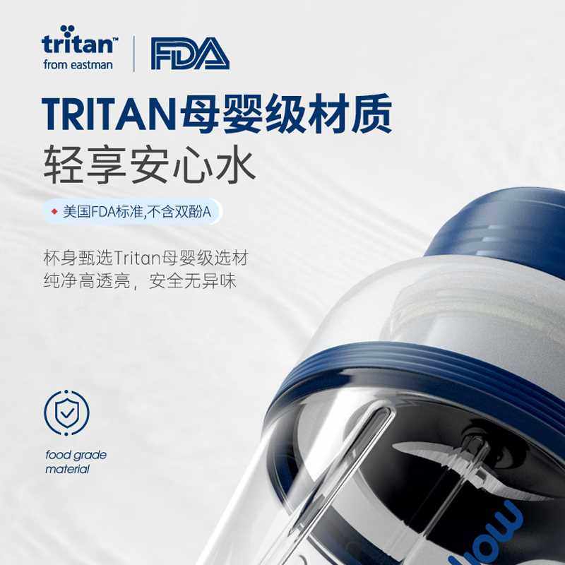 摩飞MR9802榨汁桶充电无线户外榨汁机大容量运动便携果汁杯果汁机_虎窝淘