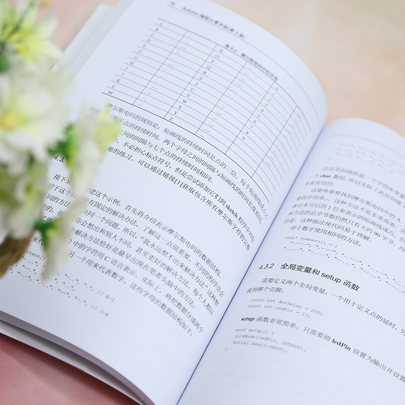 Arduino编程从零开始(第3版)(美)西蒙·蒙克著王超译程序设计（新）专业科技新华书店正版图书籍清华大学出版社_虎窝淘