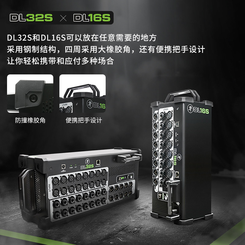 RunningMan/美奇 DL1608 DL16S 32S演出IPAD控制无线数字调音台_虎窝淘