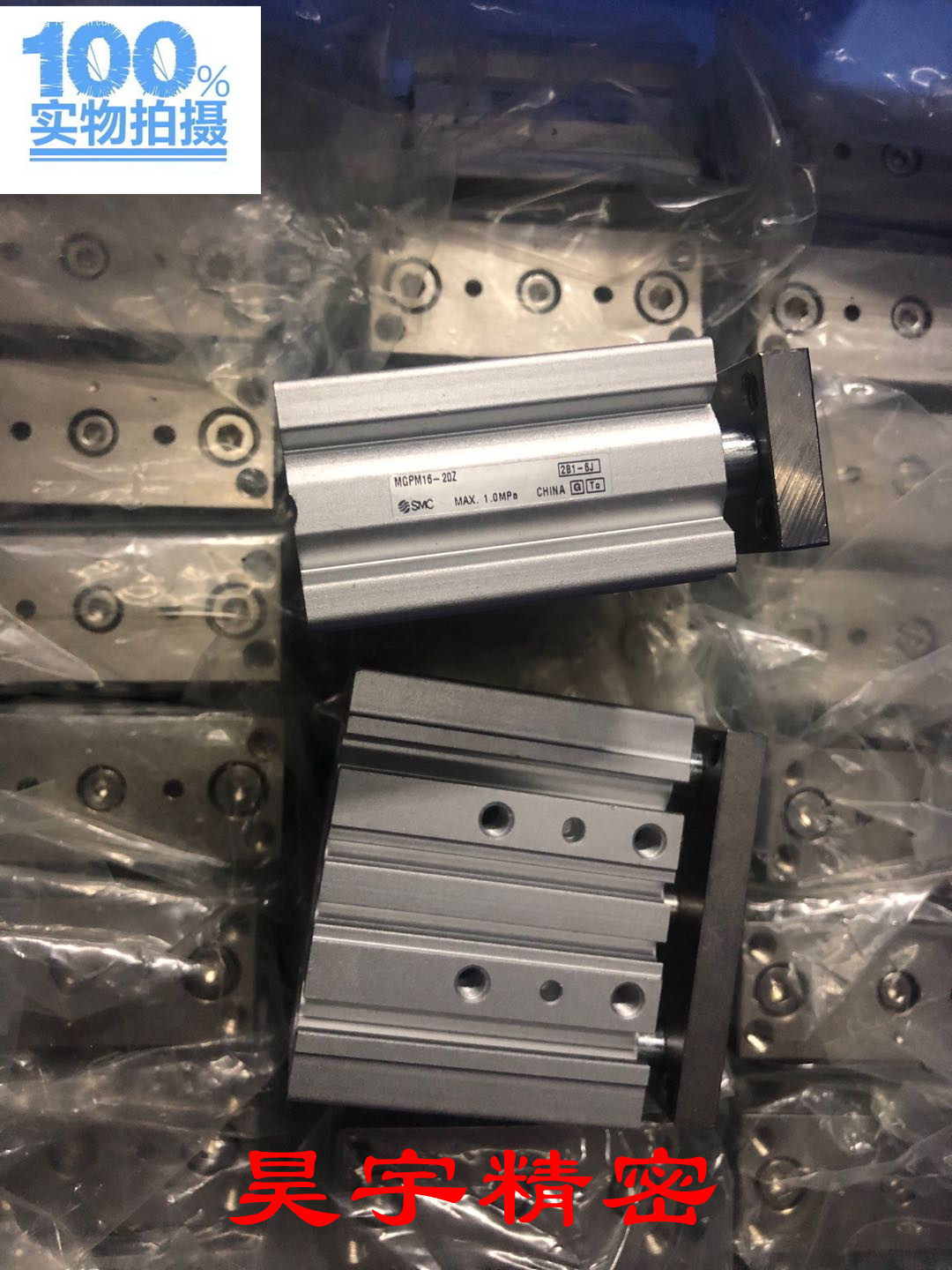 原装正品 SMC三轴气缸 MGPM16-20Z全新无包装特价出售假一赔十_虎窝淘