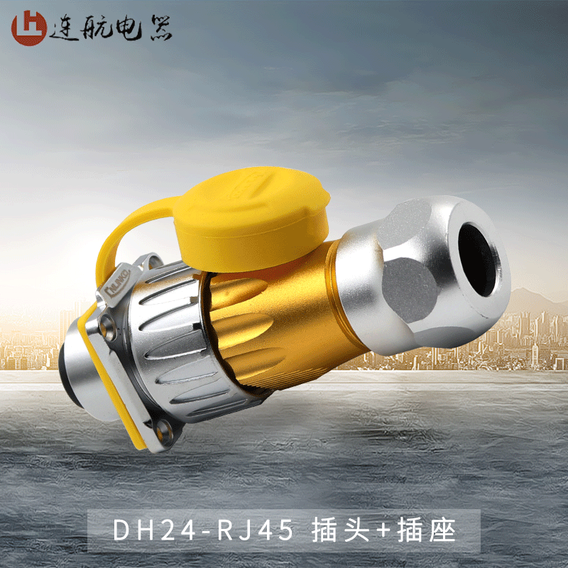 凌科连接器DH24-RJ45网络网线连接器防水航空插头RJ45插座信号插_虎窝淘