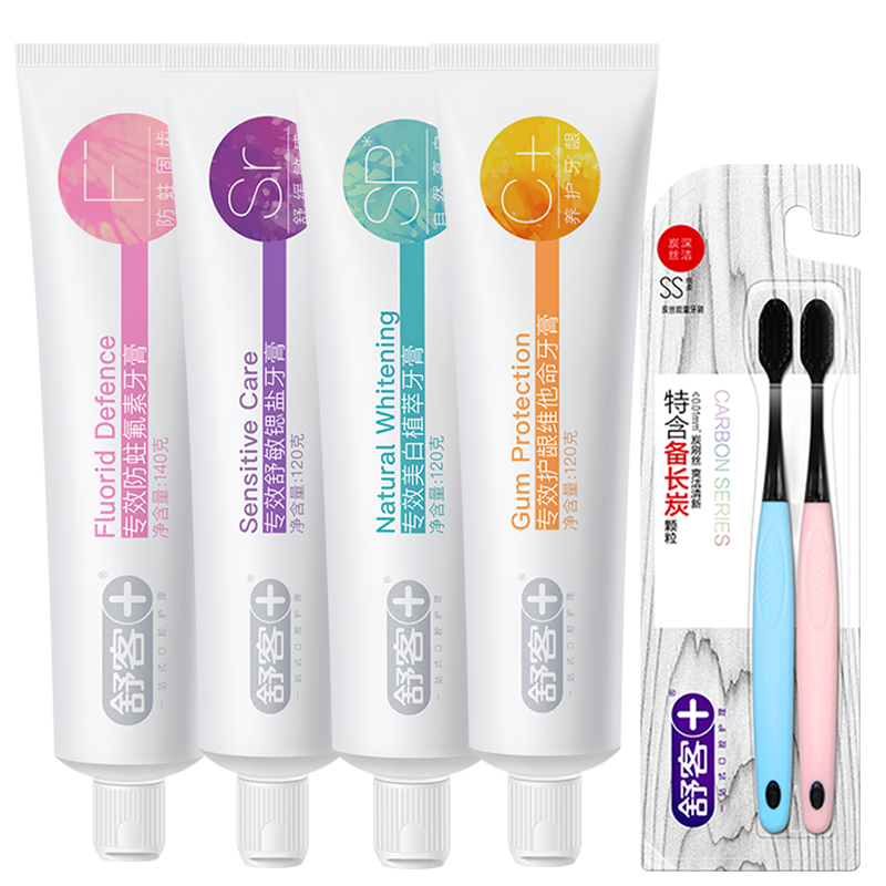 舒客牙膏牙刷组合专效防蛀舒敏亮白护龈炭丝细软刷丝清新口气去渍_虎窝淘