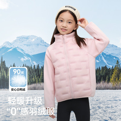 巴布豆羽绒服2025新款秋冬款轻薄男童女童儿童外穿冬季