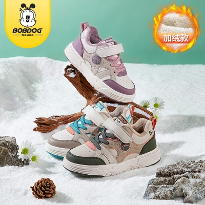 巴布豆童鞋2025新款儿童板鞋小中大童男童女童运动鞋