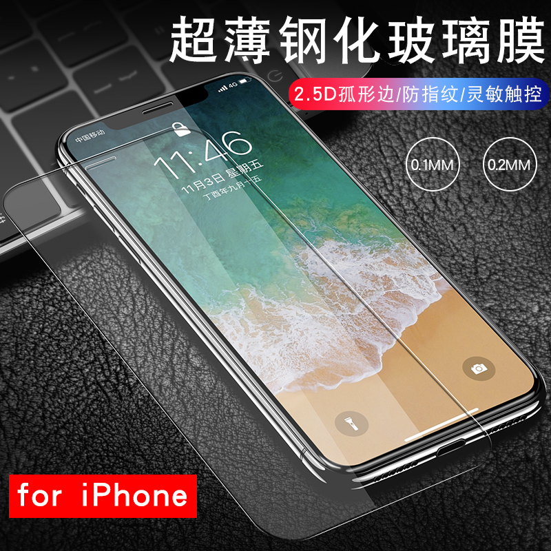 适用苹果xr xsmax 4 5se iphone7 8 6s plus钢化玻璃膜xs手机贴膜_虎窝淘