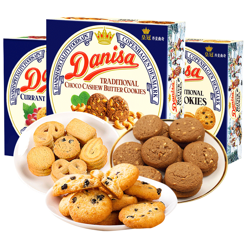 印尼进口danisa皇冠丹麦曲奇饼干72g*10盒黄油曲奇下午茶点心送礼 - 小编推荐 - WePost 全民代运 - 马来西亚中国淘宝代运与集运专家
