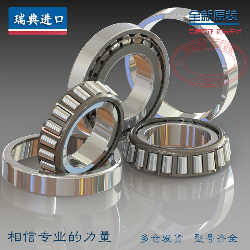 进口SKF轴承 30336 30338 31038 31322 31324 31328J2/Q圆锥滚子_虎窝淘