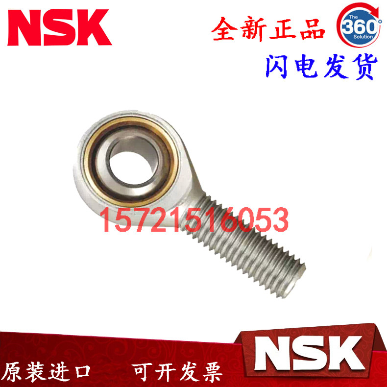 NSK进口关节鱼眼轴承SA3 SA5 SA6 SA8 SA10 SA12 SA14 SA15 SA16_虎窝淘