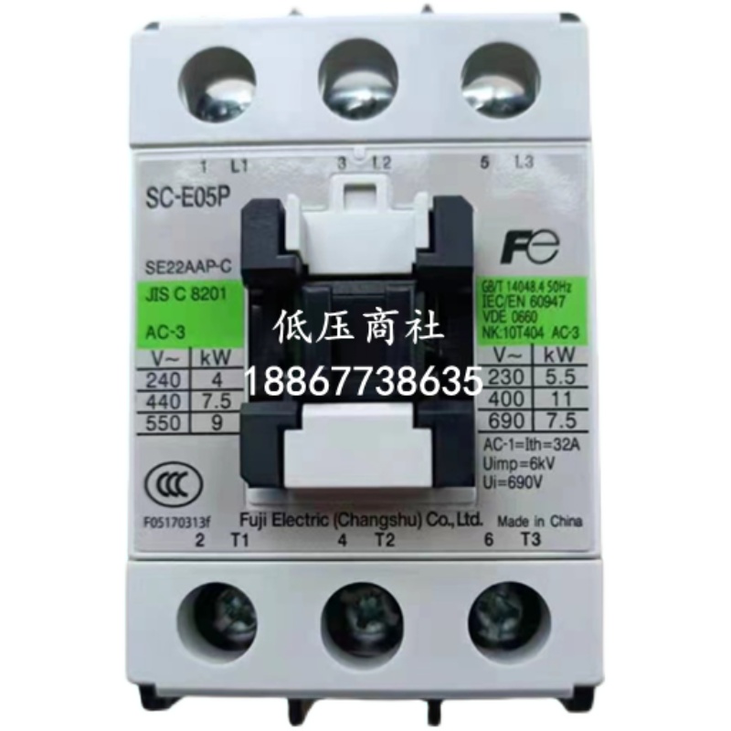 全新原装正品常熟富士交流接触器SC-E02P-E03P SC-E04P SC-E05/G_虎窝淘
