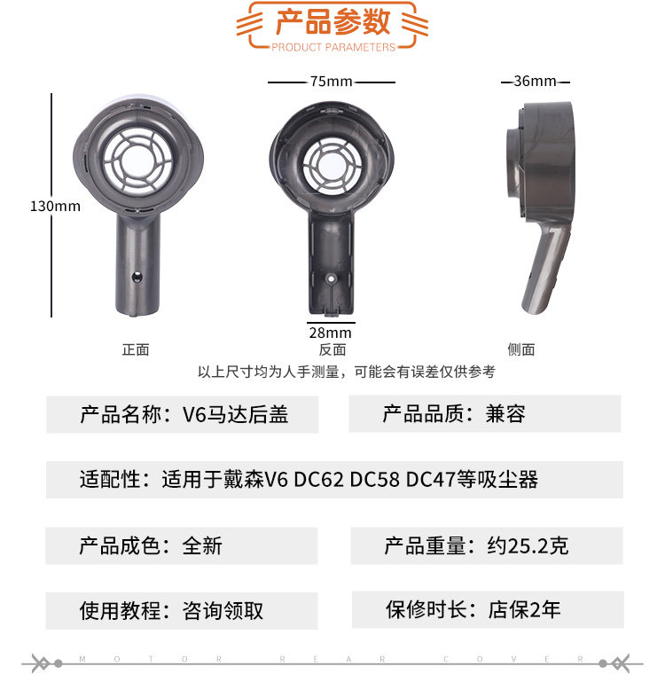 dyson戴森V6V7V8吸尘器适配配件DC59/62/74 SV03-09外壳后盖滤芯_虎窝淘