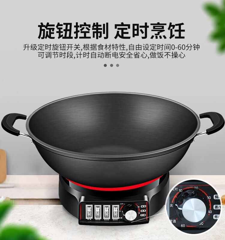 电炒锅多功能家用电热锅铸铁电锅不粘锅蒸煮炖煎一体式插电炒菜锅 虎窝淘
