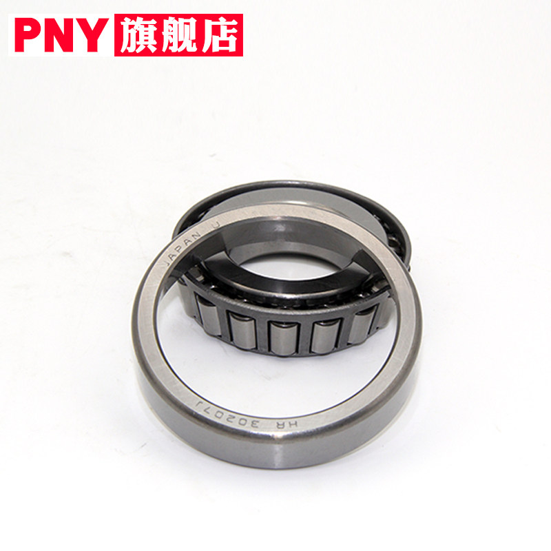 PNY轴承32911 32912 32913 32914 32915 32916 32917圆锥滚子_虎窝淘