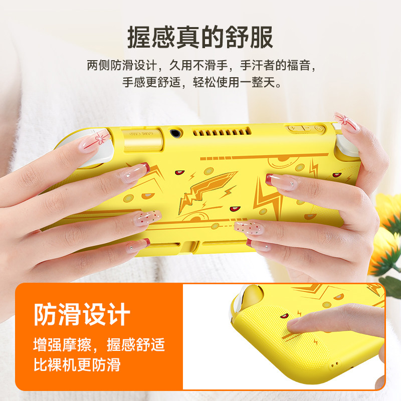 锦读Jemdo任天堂switchlite保护壳lite掌机保护套switch游戏机透明软壳全包磨砂外壳手柄收纳包硬壳硅胶配件_虎窝淘