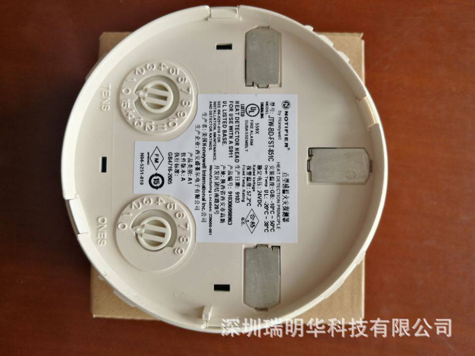 诺帝菲尔温感JTW-BD-FST-851C诺帝菲尔温感851C火灾探测器_虎窝淘