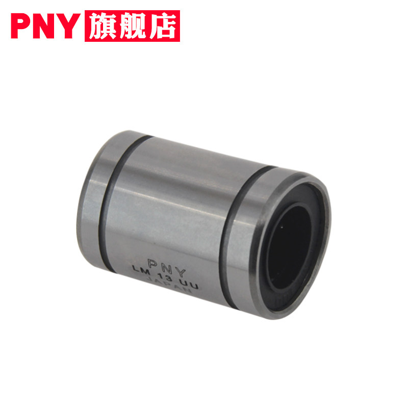 PNY直线运动轴承 LM10UU尺寸 10*19*29 LMU10 LMC02-d10镀镍防锈_虎窝淘