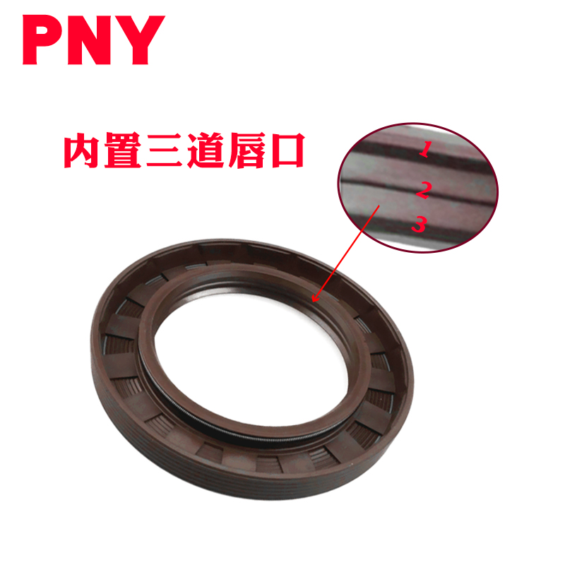 氟胶TC骨架油封95*170*13耐高温_虎窝淘