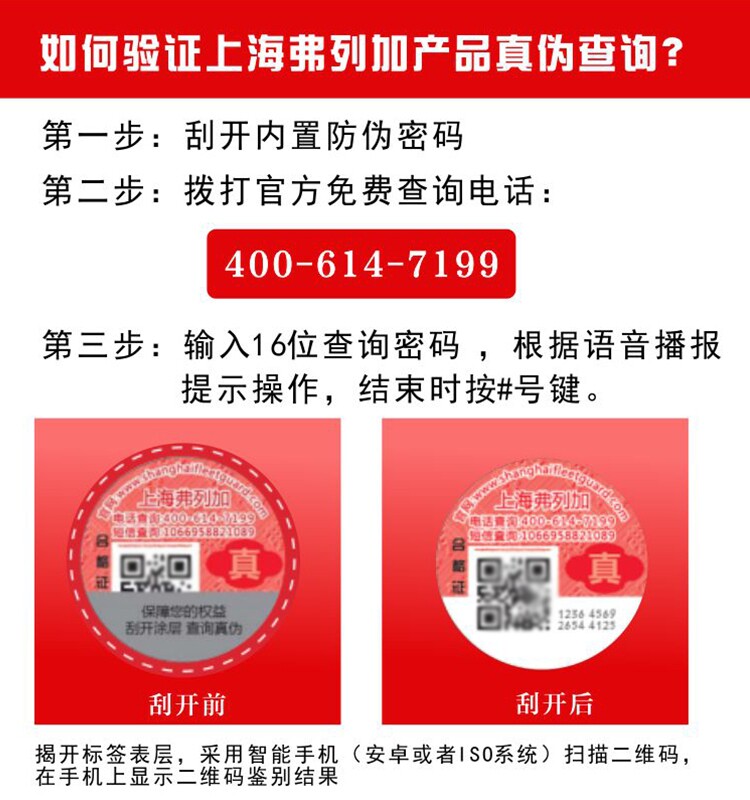 FF5688上海弗列加适用于CX1018/CX1020柴油滤芯G5800-1105140C_虎窝淘