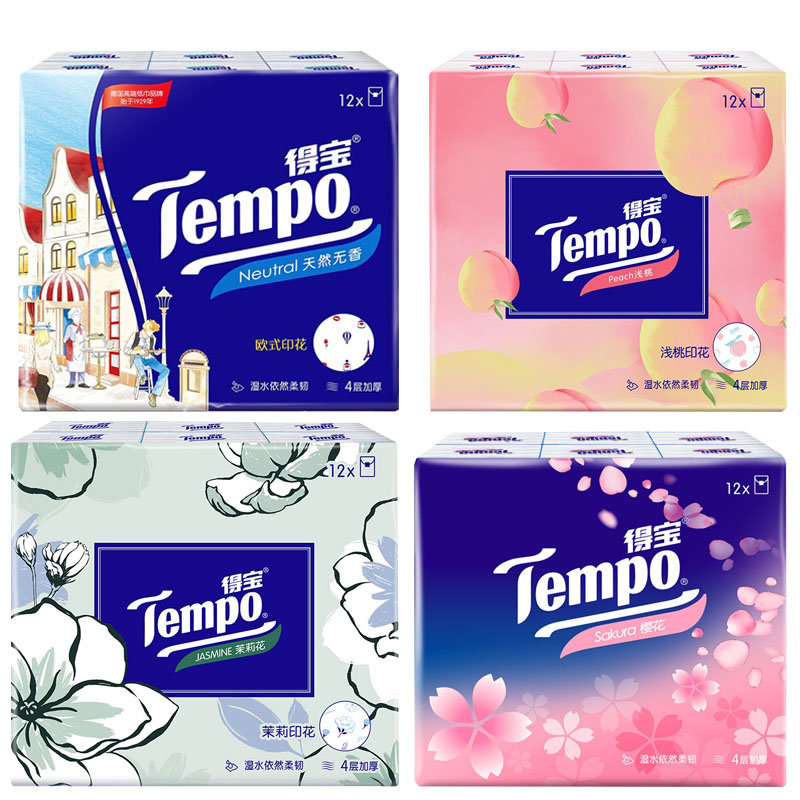 Tempo得宝纸巾手帕纸樱花甜心桃茉莉花苹果小雏菊凯斯哈林无味_虎窝淘