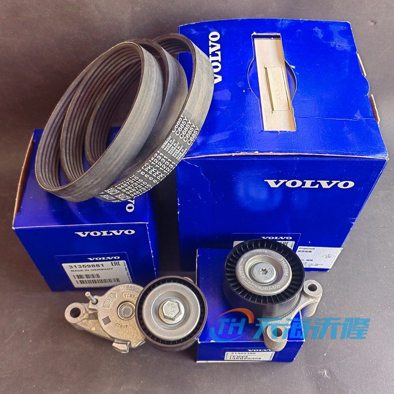 沃尔沃辅助皮带发电机空调涨紧轮套件XC406090S406090V40原厂正时_虎窝淘