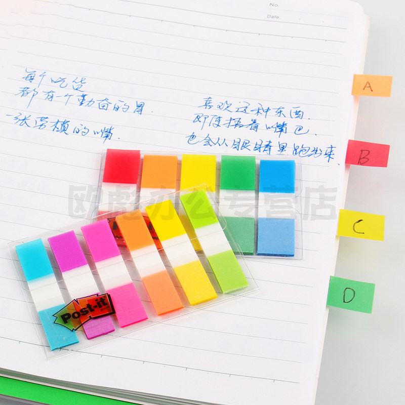 3M分类标签贴索引贴Post-it报事贴683-5CF抽取式荧光膜指示便签纸分页便利贴彩色创意留言条9CF可书写标记贴_虎窝淘