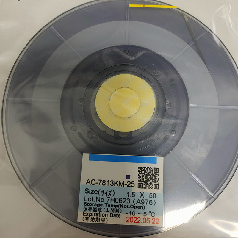原装日立AC-7813KM-25 TAB液晶屏维修导电胶脉冲热压排线导电胶_虎窝淘