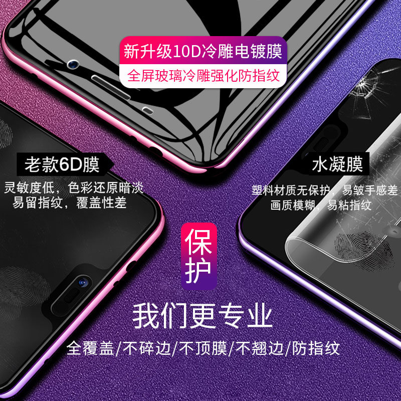 oppor9钢化膜r9s全屏plus防摔r9m/tm蓝光0pp0r手机r9sk/st刚化0ppor护眼opr9全包边km/ma刚化puls覆盖 ...