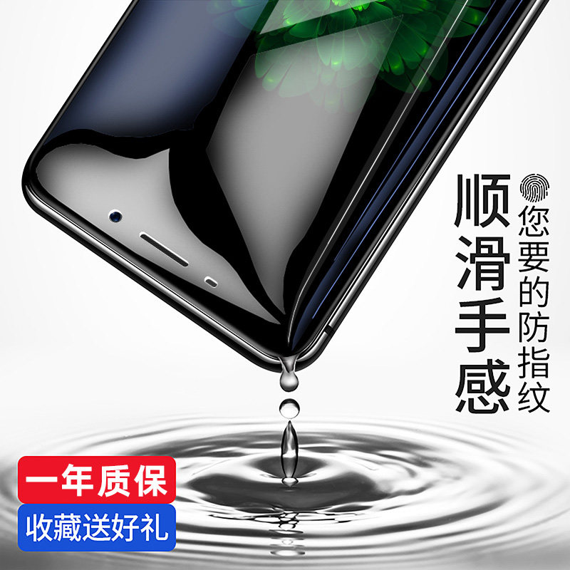 oppor9钢化膜r9s全屏plus防摔r9m/tm蓝光0pp0r手机r9sk/st刚化0ppor护眼opr9全包边km/ma刚化puls覆盖 ...