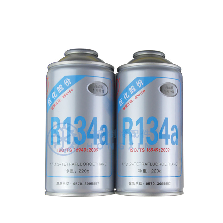 巨化R134a汽车空调加氟工具套装汽车空调制冷剂雪种冷媒检漏剂_虎窝淘
