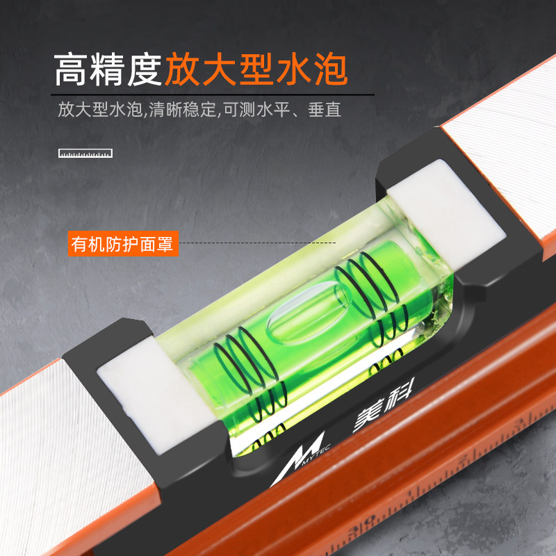 实心铸铝水平尺高精度平水尺防摔平衡尺强磁小型铝合金靠尺家用装_虎窝淘