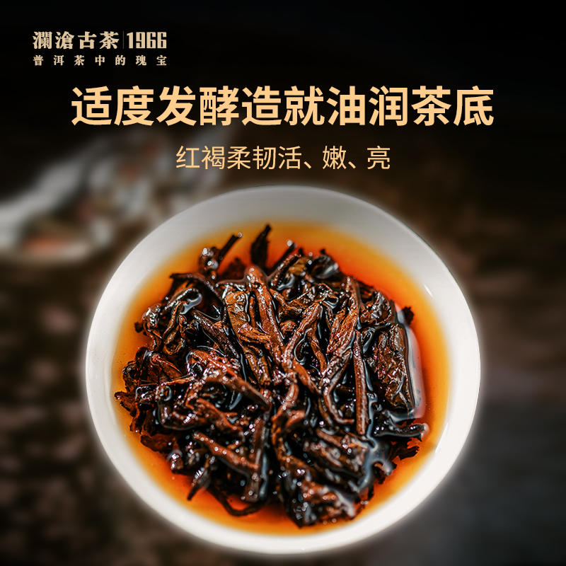 澜沧古茶2022年0081大饼熟茶云南普洱茶叶老树茶拼古树料357g/饼_虎窝淘