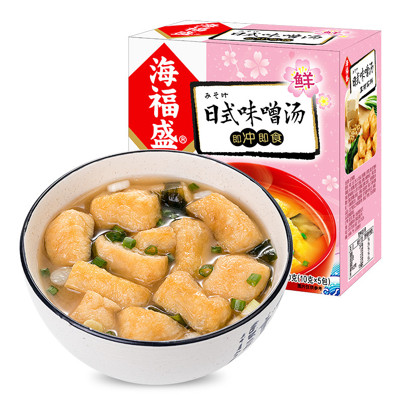 海福盛速食汤料包日式味噌汤10g*5袋冲泡即食夜宵健康早餐速溶汤_虎窝淘