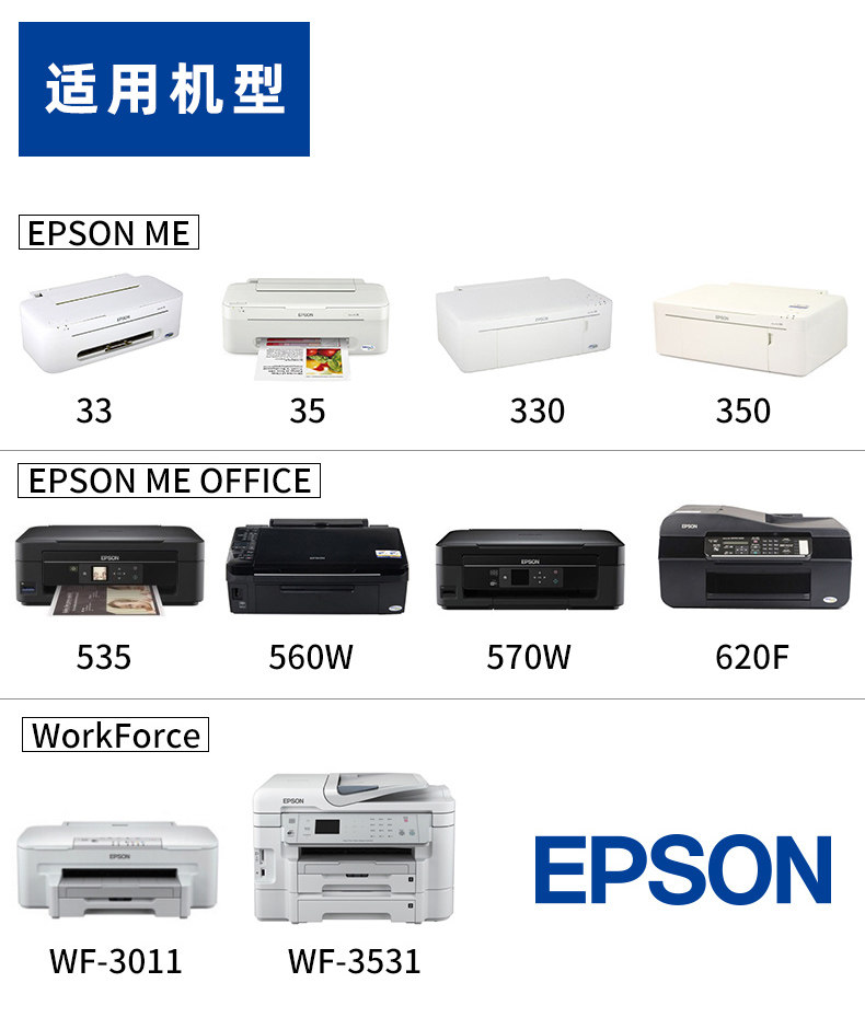原装爱普生141墨盒 t1411墨盒 ME330 ME350 560W 620F ME33 ME35 3011 3531黑色彩色 EPSON ...